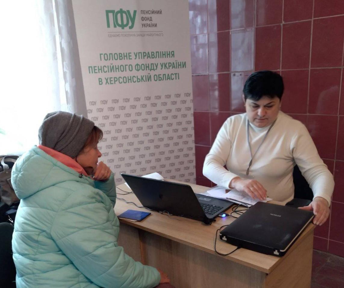 Виїзні прийоми до об’єднаних територіальних громад - Головне управління Пенсійного фонду України ...