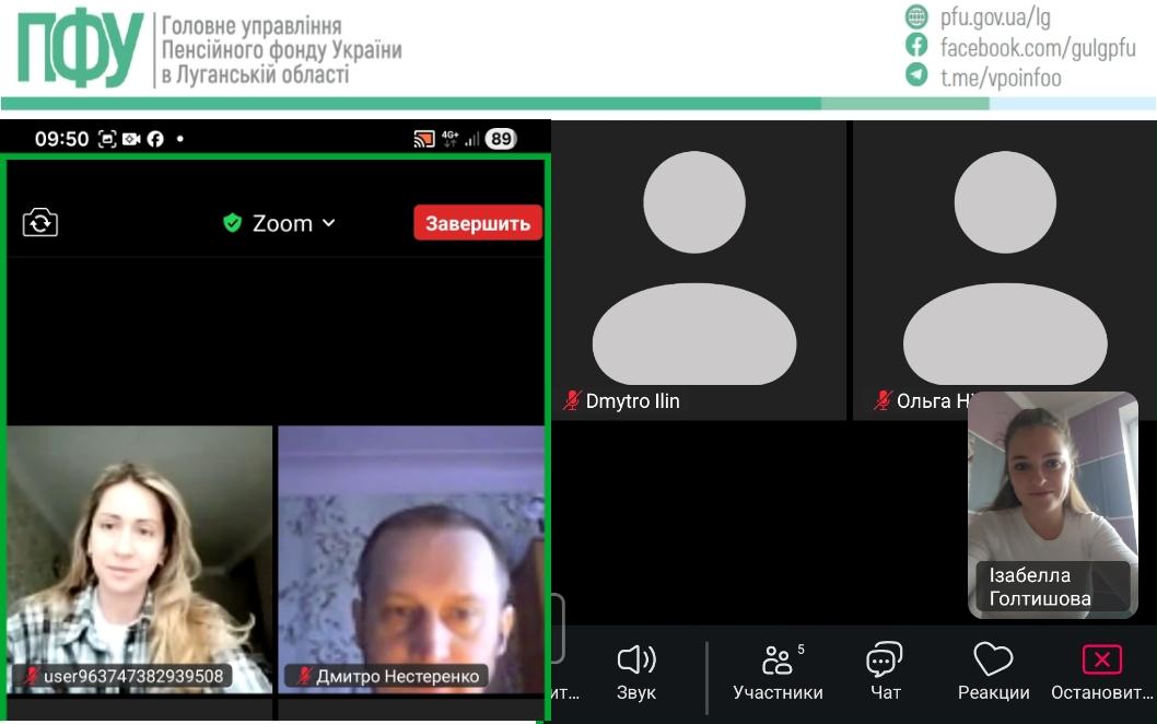Актуальні питання розслідування нещасних випадків обговорили під час семінару - Головне ...