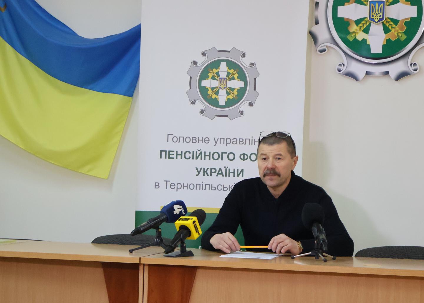 Підтримка сімей з дітьми – про головні зміни у 2026 році - Головне управління Пенсійного фонду ...